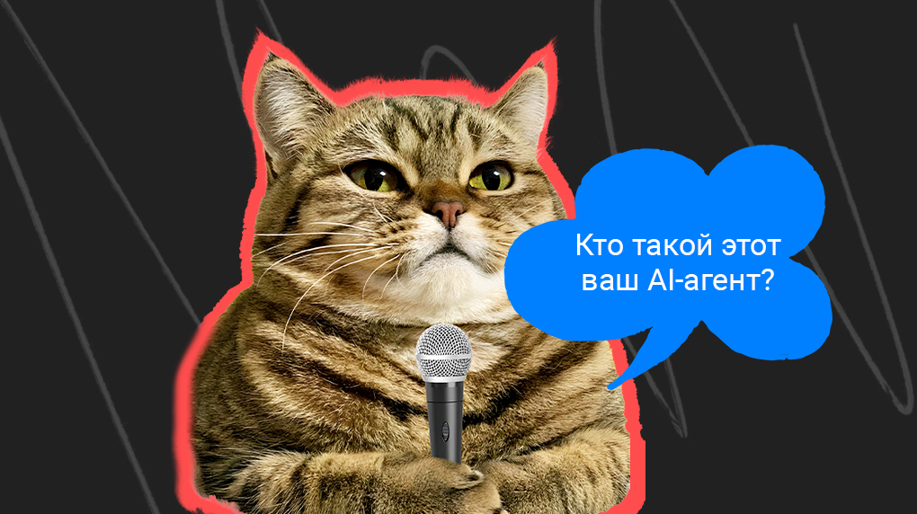 Чат-боты: что это, виды и применение — BotHelp